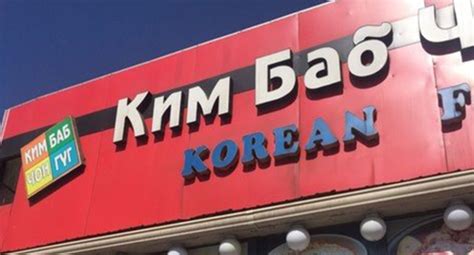 “КИМБАБ ЧОНГҮГ” ХООЛ ҮЙЛДВЭРЛЭЛИЙН ҮЙЛ АЖИЛЛАГААГ ТҮР ЗОГСООЛОО