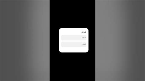 صوت سنجاب ولا انسان Youtube