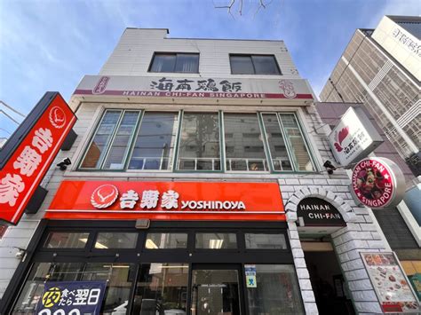 シンガポール海南鶏飯 水道橋本店のランチ訪問記並んでも食べたい有名シンガポール料理店 エスニックマガジン
