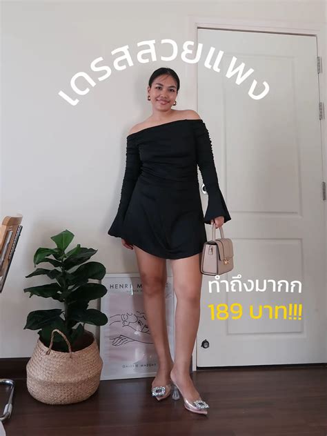 💗 ป้ายยาเดรสสวยแพงทำถึงมากในราคา189บาท วิดีโอที่เผยแพร่โดย T E W Lemon8