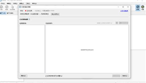 系统安全应用扫描及代码扫描 Csdn博客