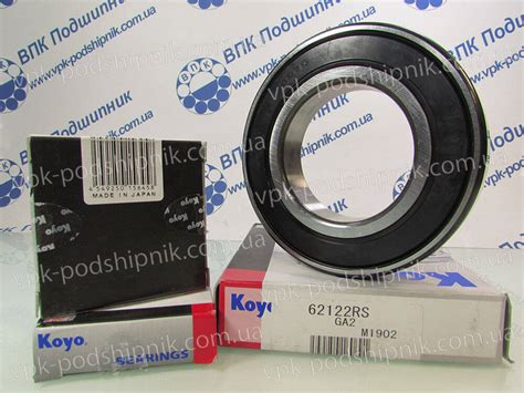 Подшипник 6212-2RS KOYO Япония Купить Цена 1383 в Украине