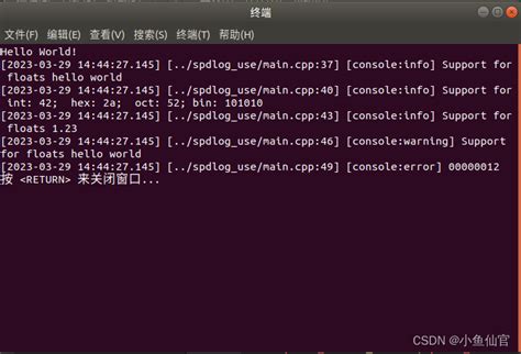 Ubuntu Spdlog 日志安装及使用 Csdn博客
