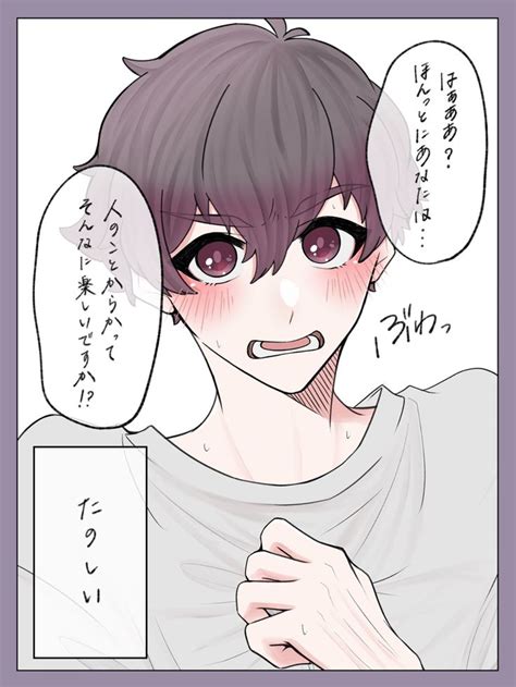 Pin By Keeko On Blue Lock Art Poses Fan Art Anime