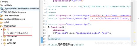 解决 Uncaught Referenceerror Is Not Defined 问题 Csdn博客