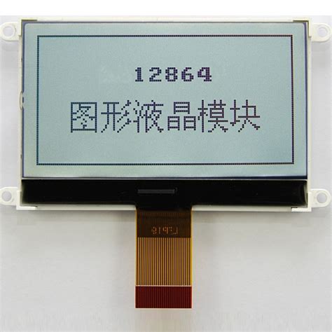 Graphic Lcd Module 128 64 Dots