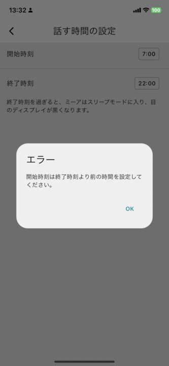 【esp32】deep Sleepモードとtimer Wake Up機能の実装 かずログ