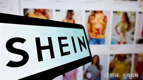 最神秘的公司估值4000亿突破巨头围剿如今要上市了 文 华商韬略 600 近日有消息传言最神秘的独角兽企业SHEIN即将上市