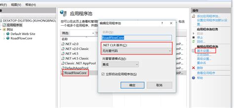 RoadFlow ASP NET Core工作流引擎IIS部署 全浏览器支持的轻量化ASP NET CORE工作流程引擎