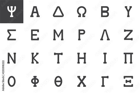 Alpha Beta Gamma Delta Omega Sigma Symbol