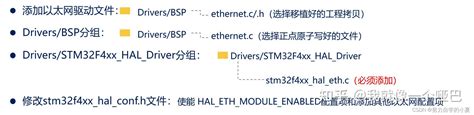 正点原子lwip学习笔记——裸机移植lwip 知乎
