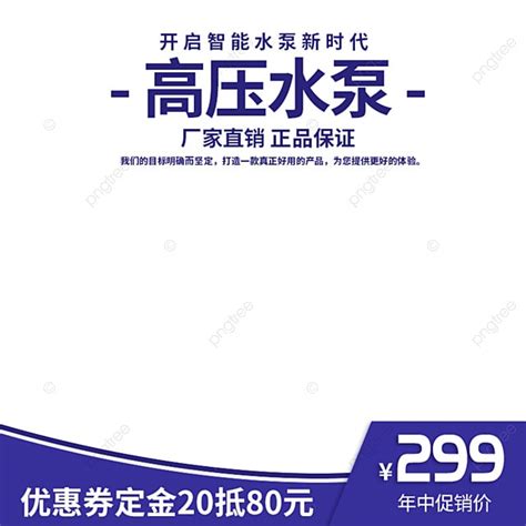 Master Graph Template Download On Pngtree