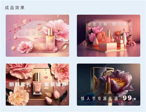 腾讯平面设计实战！如何用aigc提高200 的做图效率？ 优设网 学ai设计上优设