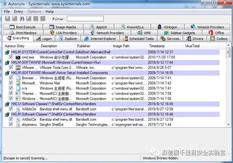 盘点:史上最全windows安全工具锦集 安全内参 决策者的网络安全知识库 盘点:史上最全windows安全工具锦集 安全内参 决策者的网络安全知识库