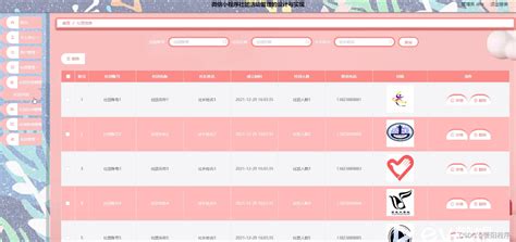 Javaphpnodejspython微信小程序社团活动管理的设计与实现【2024年毕设】 Csdn博客