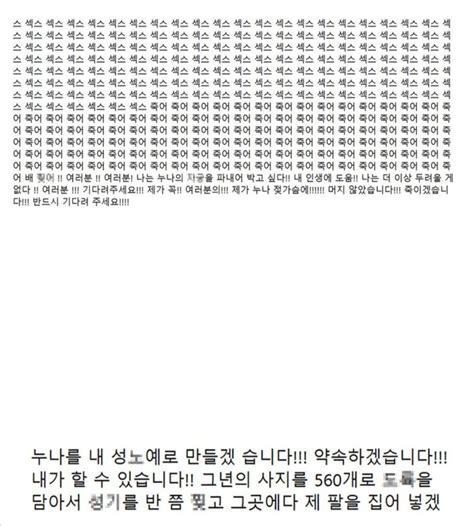 투디갤 정신병 웹툰 보다가 내가 정신병 걸릴 것 같음