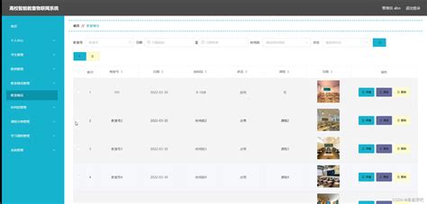 springboot毕设项目高校智能教室物联网系统13t1f（java vue mybatis maven mysql） java