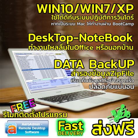 โปรแกรมออกใบกำกับภาษี ใบเสร็จรับเงิน ใบแจ้งหนี้ ใบลดหนี้ Tax Invoice พร้อมฐานข้อมูล รายงานขาย