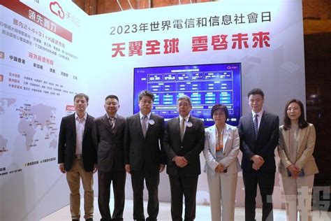中國電信天翼雲支持澳門數字化轉型 助力建設智慧城市 澳門力報官網
