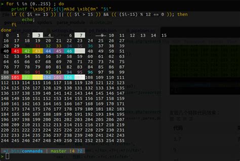 linux 终端输出颜色 linux终端输出颜色 吟一句君埋泉下泥销骨的博客 csdn博客