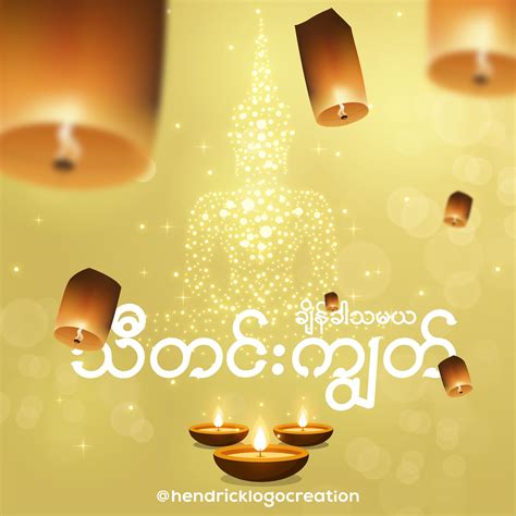 Hendrick Logo Creation Basic Ui Ux Design Course Online Class Batch 4 အတွက်သင်တန်းသားတင်ခေ