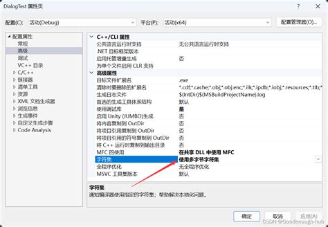 Mfc对数据库的操作——mysqlmfc操作mysql数据库 Csdn博客