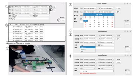 Github Addinedu Ros Rd Iot Repo Iot