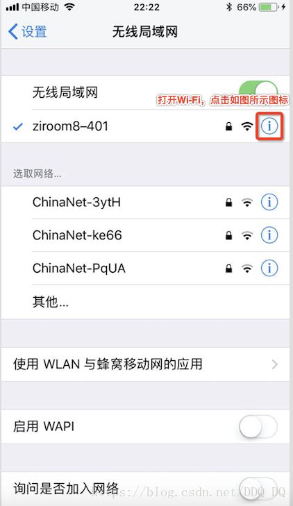 使用charles抓取iphone手机请求 获取iphone点击请求 csdn博客