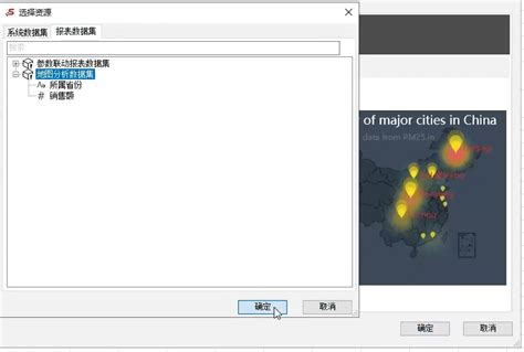 【企业数字化】【smartbi】【数据库】10 即时查询与参数联动 Csdn博客