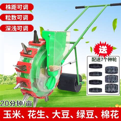 手推玉米滚轮式播种机 玉米播种机滚轮式 伤感说说吧