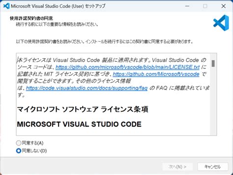 【python】おしゃれなデスクトップアプリ作ってみた｜開発例から配布方法まで Job Code