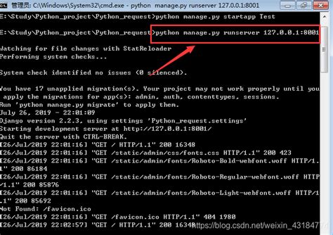 Django如何操作htmldjango Html Csdn博客