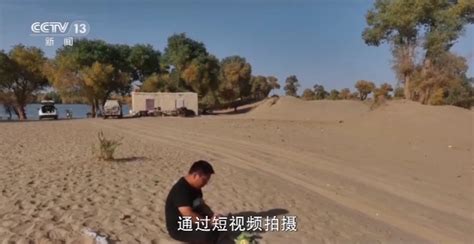 刘元杰：助农达人腾讯新闻