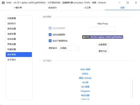 傀影肉鸽不下干员 · Issue 5075 · Maaassistantarknightsmaaassistantarknights · Github