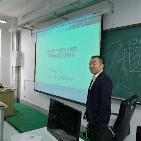 上海交通大学曾小勤教授来我院指导交流 综合新闻 青海大学机械工程学院