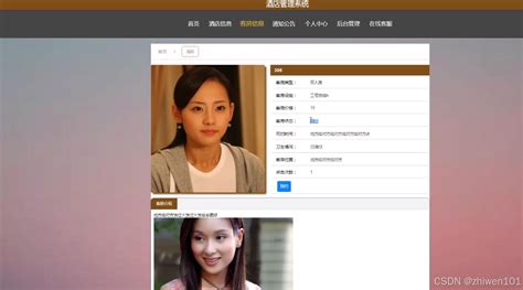 基于nodejsvue酒店管理系统 程序论文开题 计算机毕业设计酒店管理系统环境搭建 Csdn博客 基于nodejsvue酒店管理系统 程序论文开题 计算机毕业设计酒店管理系统环境搭建 Csdn博客