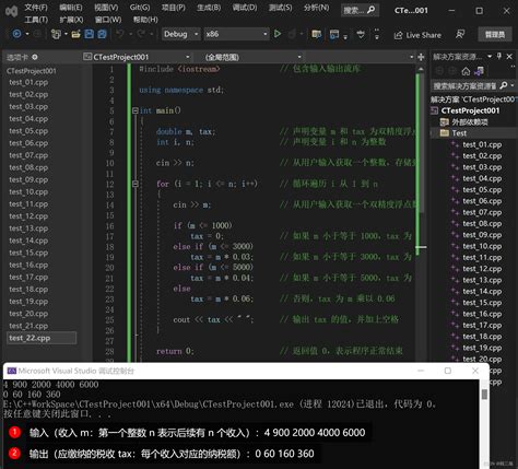 【c 程序设计】实战：c 循环结构实践练习题c循环结构例题 Csdn博客