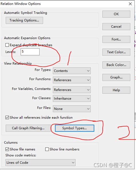 Sourceinsight函数调用关系使用技巧source Insight函数调用关系图 Csdn博客