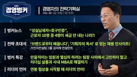 브랜드로부터 배웁니다 기획자의 독서를 통해 바라보는 채용 인사이트 가인지캠퍼스