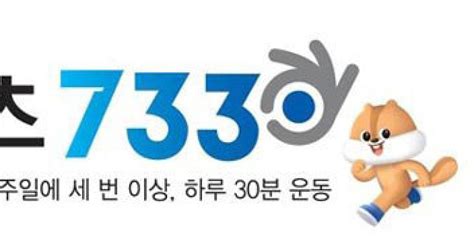 혁신협의체 5개 기관 청렴웹툰 캠페인 생활체육7330