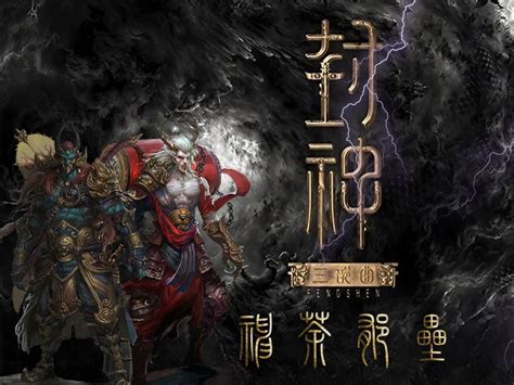 千里眼顺风耳 原来是门神 音频老怪讲故事 音频老怪讲故事 哔哩哔哩视频
