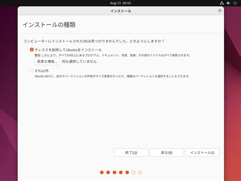 BitWalk S