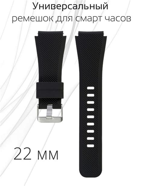 Ремешок 22мм для смарт часов Xiaomi Amazfit Samsung Huawei Honor ...