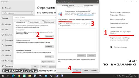 Ошибка Unhandled Exception C0000005 Gta Vice City большая энциклопедия