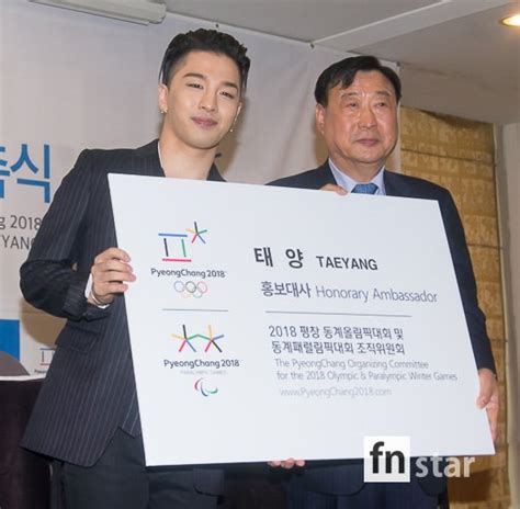 포토 빅뱅 태양 ‘평창 올림픽 열심히 홍보 약속 헉스