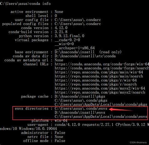 Anaconda指定虚拟环境目录、常用操作conda进入指定文件夹 Csdn博客