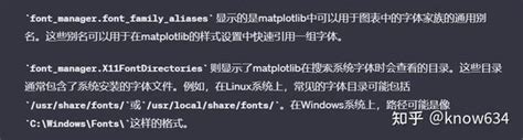 Python科研绘图美化:matplotlib字体及基础 知乎 Python科研绘图美化:matplotlib字体及基础 知乎