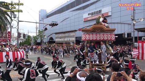 2016年 五軒屋町だんじり 駅前逆回りやりまわし 岸和田だんじり祭り 本宮 YouTube