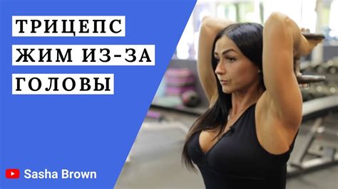 6 эффективных упражнений для красивых рук и подтянутой груди