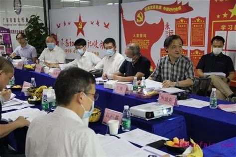 广东省光学学会 Guangdong Optical Society